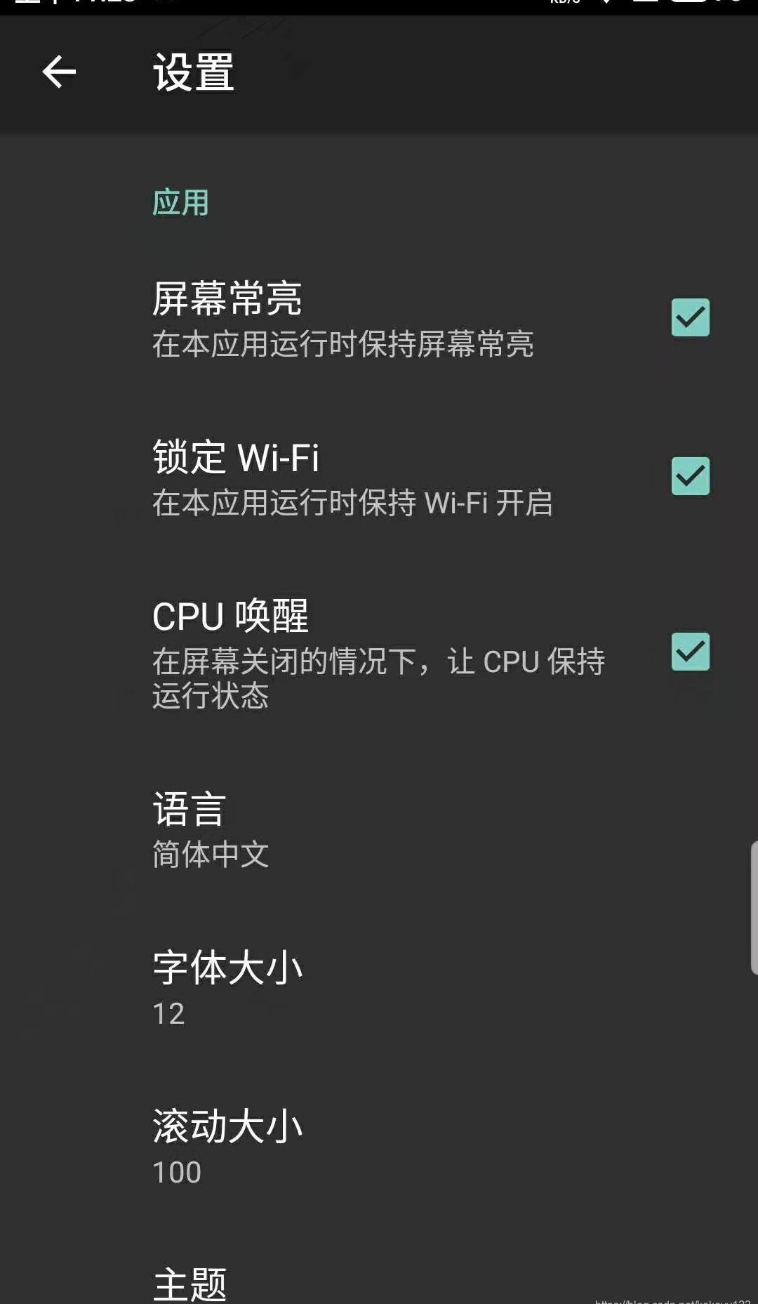 Android利用容器部署linux | ienAの博客