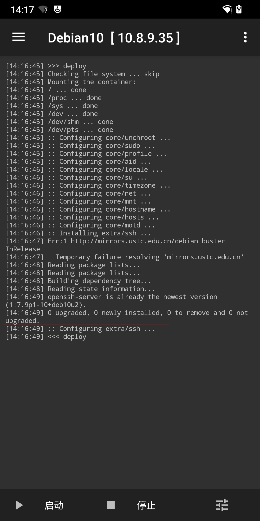 Android利用容器部署linux | ienAの博客
