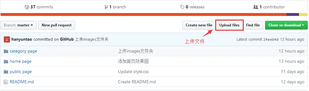 两种方法上传本地文件到github | ienAの博客