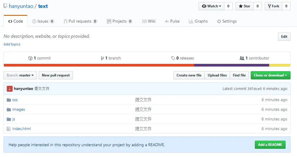 两种方法上传本地文件到github | ienAの博客