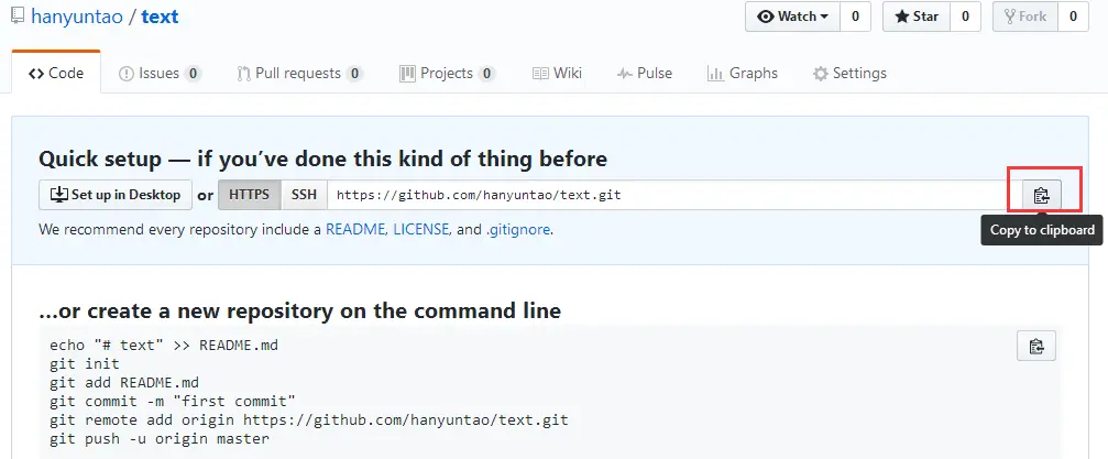 两种方法上传本地文件到github | ienAの博客