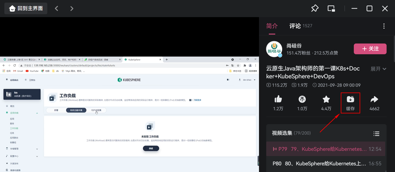 B站视频下载并转换成MP4 | ienAの博客
